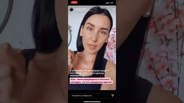 отзыв о коуч сессии от Сюзанны