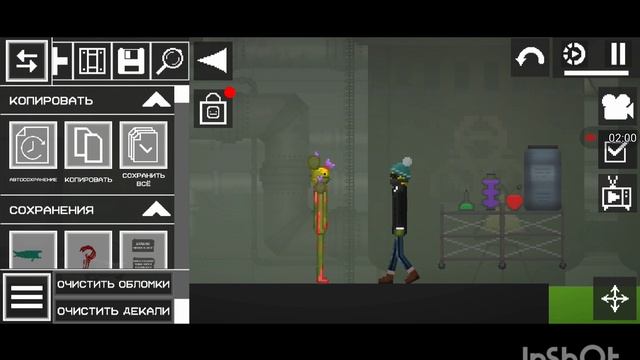 1 подопытный часть 2