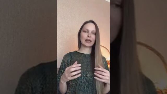 Инициация "Моя денежная емкость"