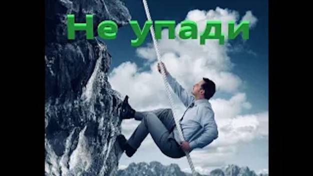 ОП 2.1 "ФОНАРИКИ для ШАХТЁРА"