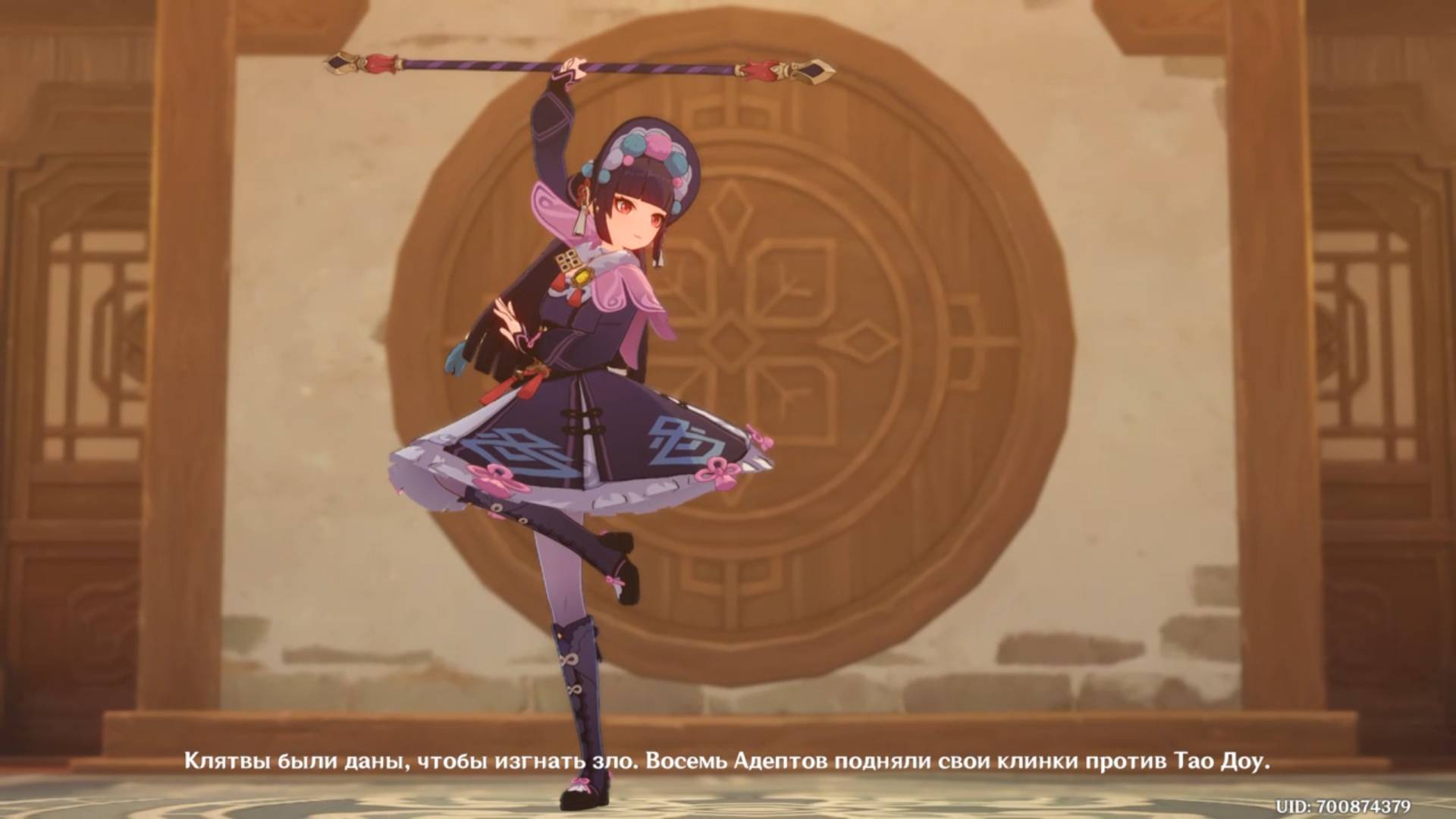 Genshin Impact - Освящение Тао Доу (Праздник морских фонарей, китайская озвучка)