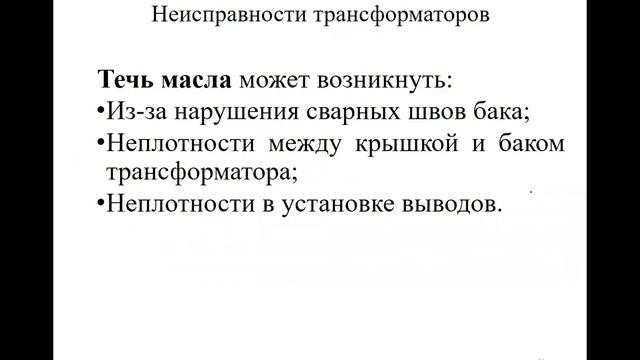 Лекция 5.Классификация. Конструкция силового. Техническая эксплуатация. Транс-портировка. Хранение.