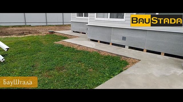 Дренаж и отмостка вокруг дома