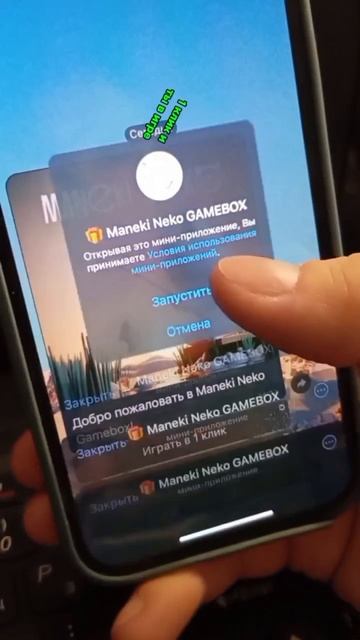 Играем вместе 🫶