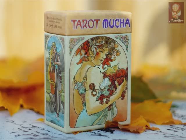 #57 галерея ТАРО АЛЬФОНСА МУХИ