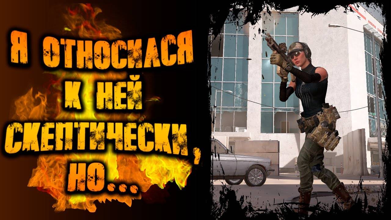 Я относился к ней скептически, но... ● Слай! ● Калибр