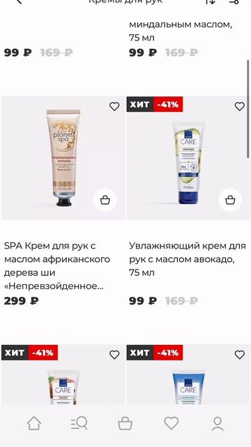 10-02-2025 Как узнать о поступлении нужного товара на склад Avon?