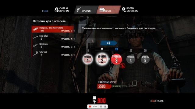 #TheEvilWithin (5) Сибас психует, доктор подставляла местная 👀😅👍 #ТамараЁптаСтайл