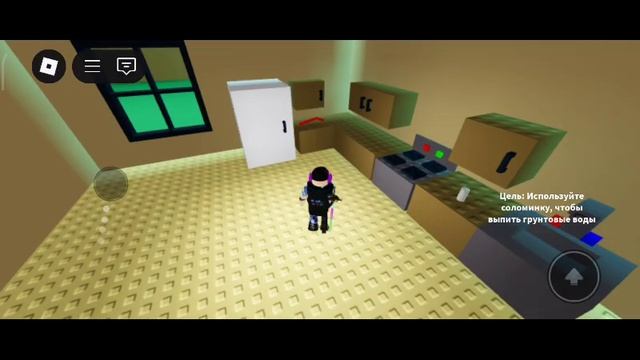 Мне нужно больше воды прохождение на космическое окончание