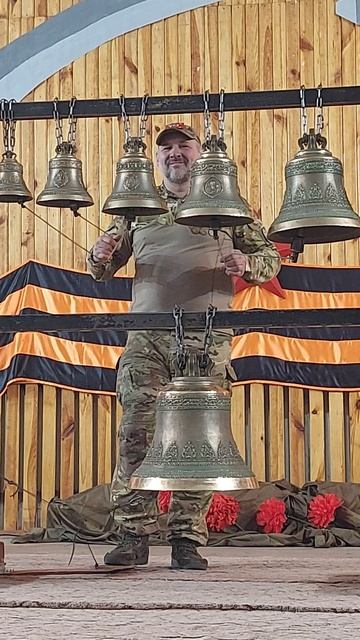 Военный звонарь Добрый