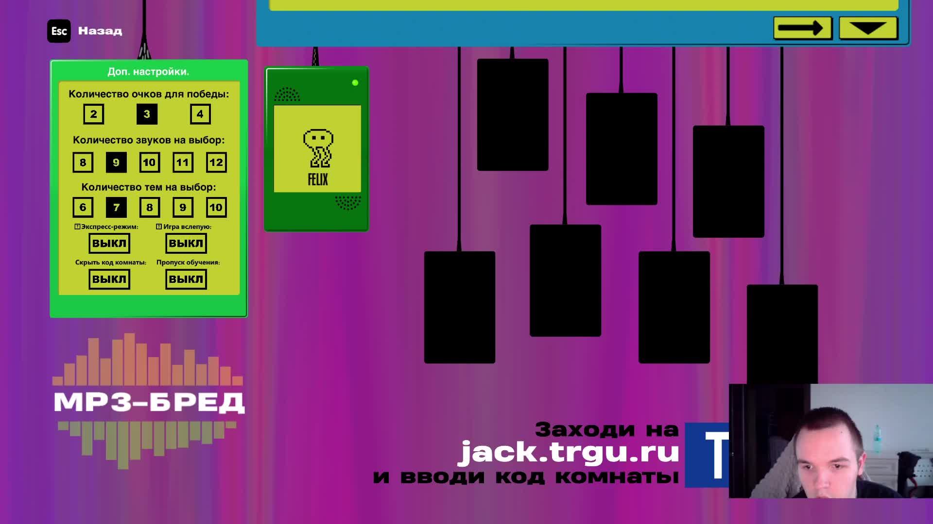 Jackbox Party Pack - все части. Играем с подписчиками) Стрим Jackbox