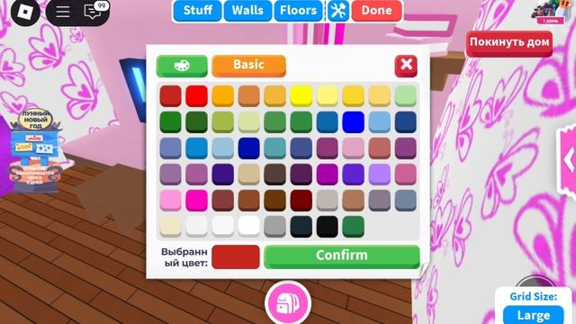 Играю в адопт ми