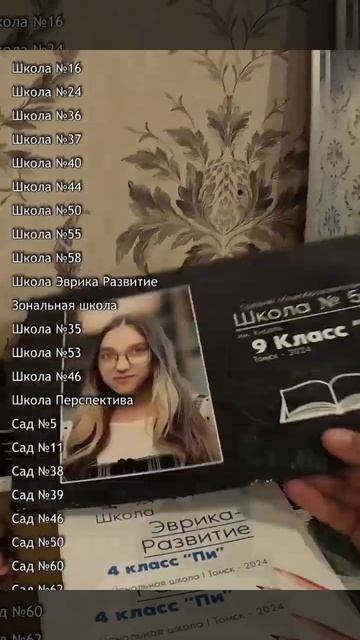 Производство "ЖИВЫХ" ФотоКниг!!! Мажор-Студия #Выпускной#фотокниги