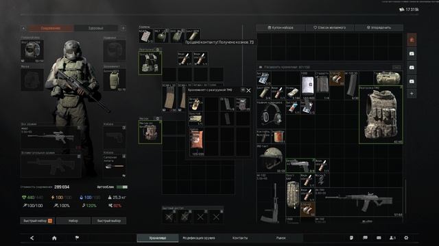 челобот с выходом на 1000000