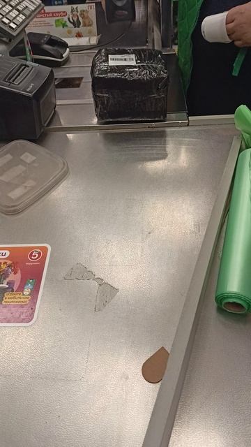 Отправка посылки 5post