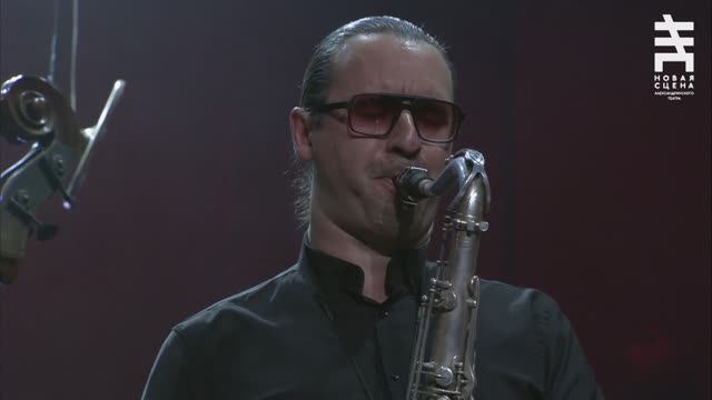 Квинтет Дмитрия Мосьпана на фестивале Jazz M x Rainy Days 12.11.2023