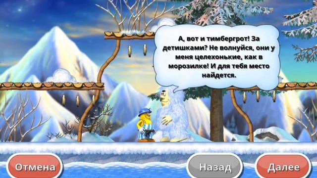 все боссы джека