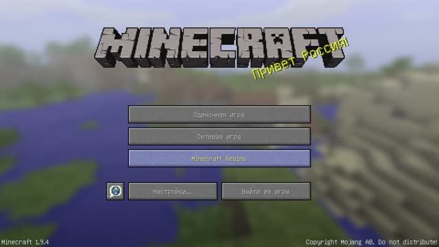 Я снимаю minecraft обзор на 2 этаж в школе!