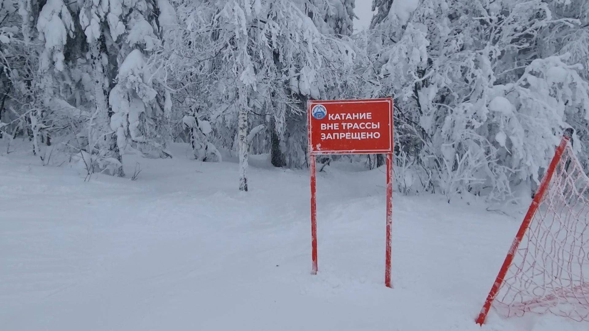 Зимний Урал, дронопокатушки