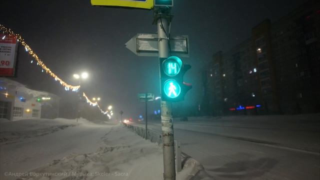 Северный кондей 2025