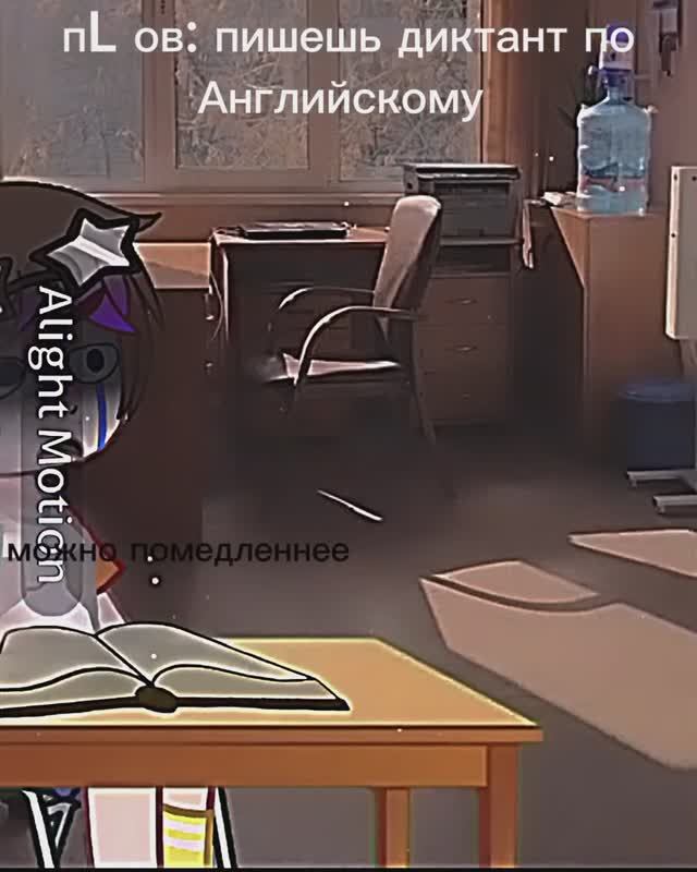 гача меме∆gacha meme $$$ пов:училка английского
ОПИСАНИЕ!!