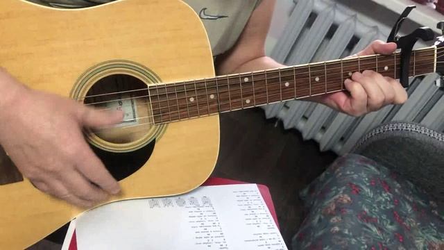 Песни под гитару