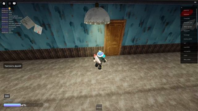 Прохождение Кошмарный бег: Хоррор: (Roblox)