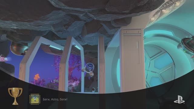 ASTRO's PLAYROOM - Беги, Astro, беги!