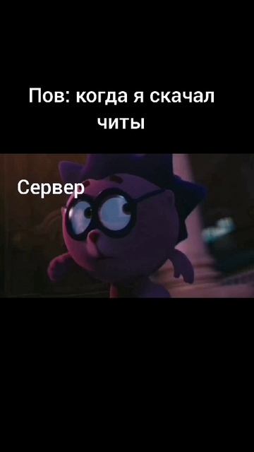 Когда скачал читы на Minecraft