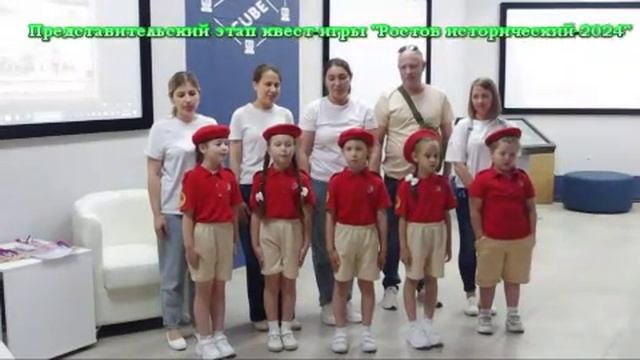 фильм_Квест_Ростов_исторический_24