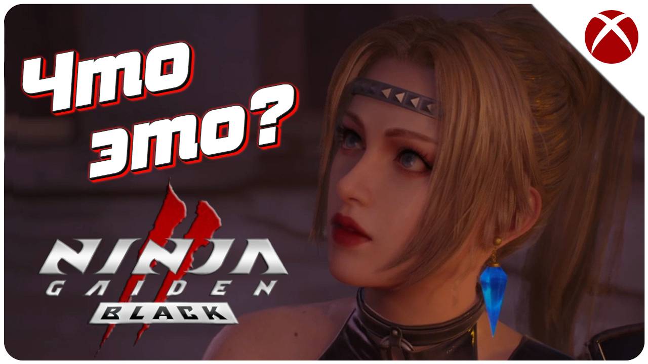 Город падшей богини ➤ Ninja Gaiden 2 Black ➤ Прохождение с русской озвучкой #8
