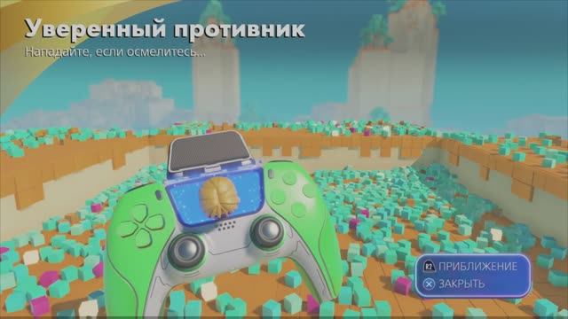 ASTRO BOT [PS5] - Уверенный противник