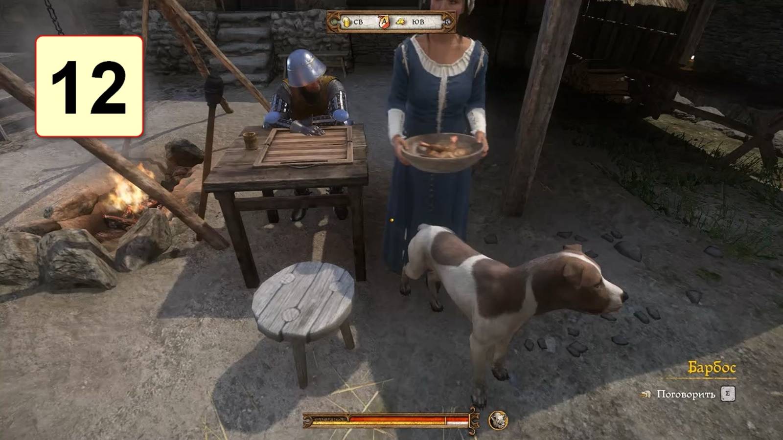 Прохождение ►Kingdom Come: Deliverance◄【• Выпуск• #12】