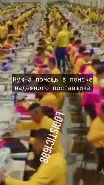 ВНИМАНИЕ!!!  ПОСЛЕ ПРАЗДНИКОВ: лучшее время для закупок в Китае! Доставка товара из Китая