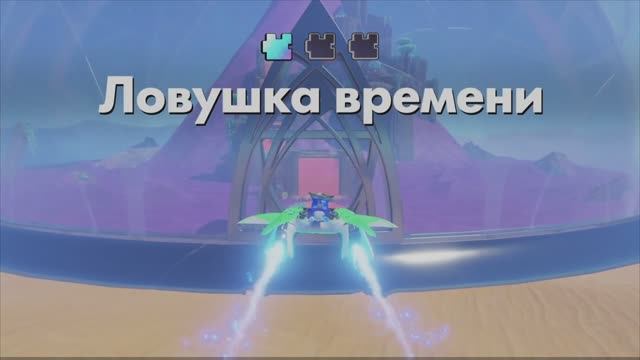 ASTRO BOT [PS5] - Ловушка времени.