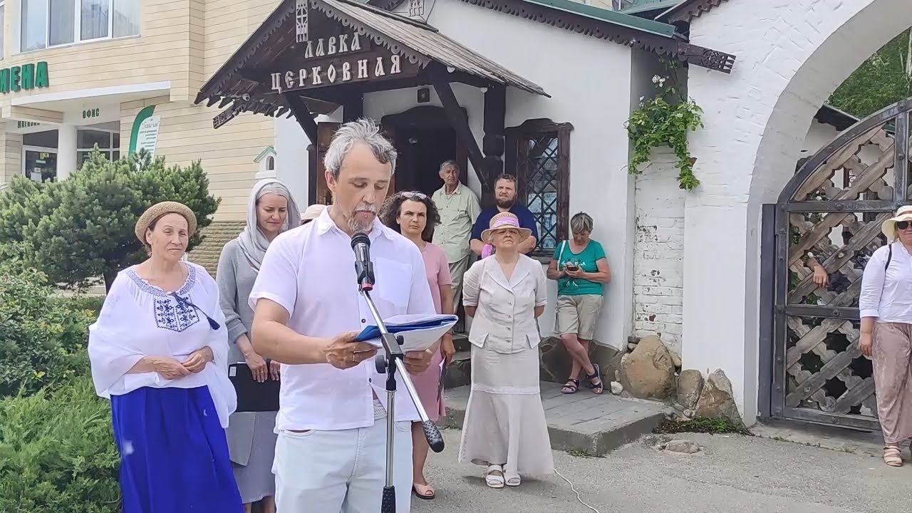 ОБРАЩЕНИЕ к Администрации и жителям города-курорта Анапы. 6 июня 2022г.