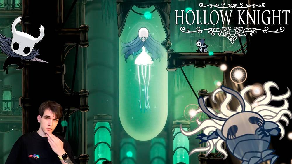 Прохождение HollowKnight. Часть 11. Хорнет 2, Ууму, Мономона и Незрячая.