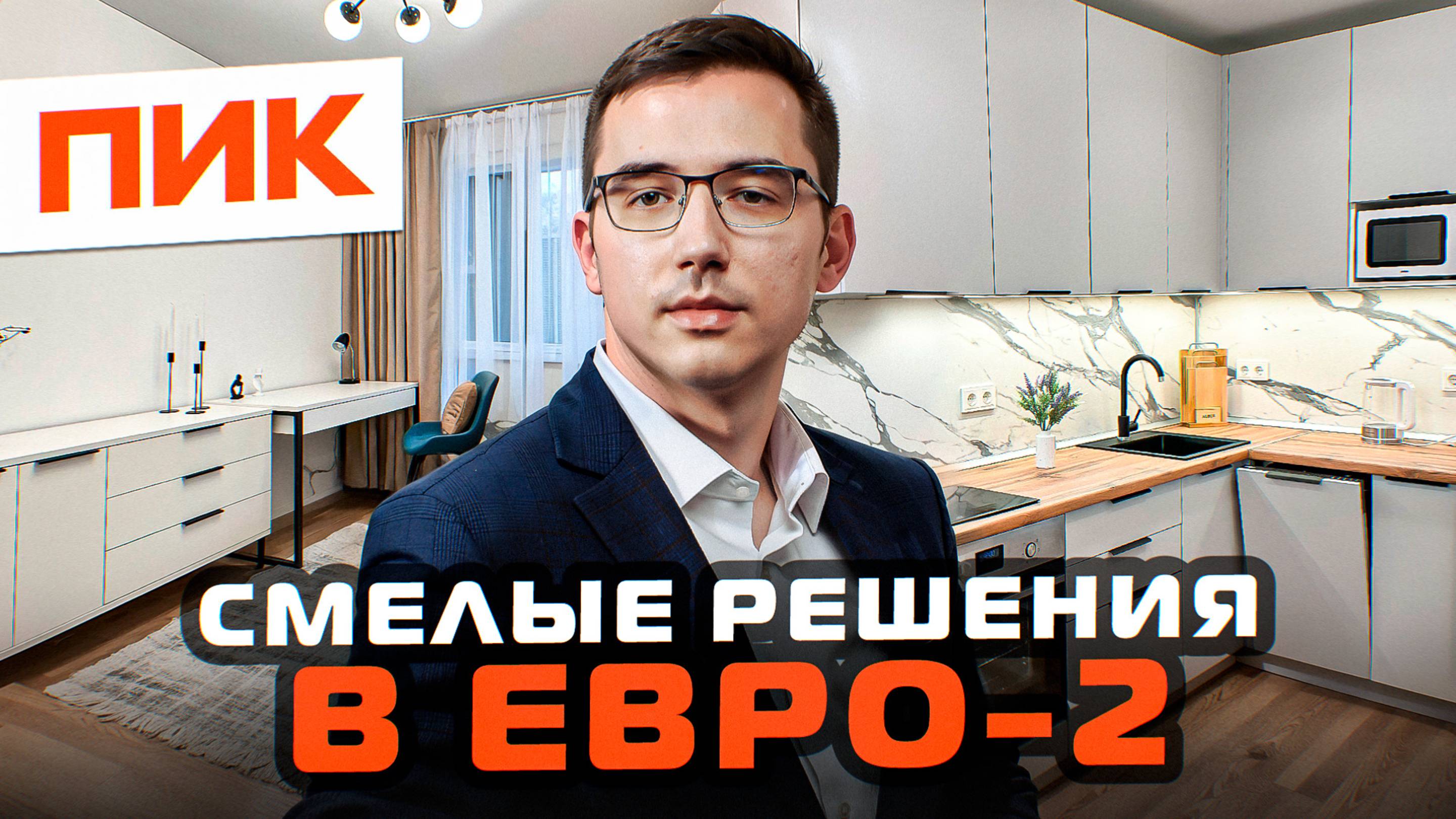 Секреты идеального обустройства