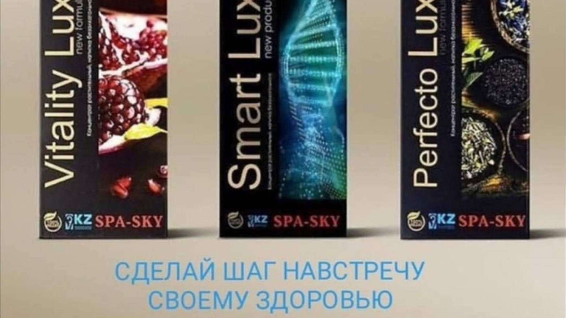 врач нейрофизиолог о нано бальзамах