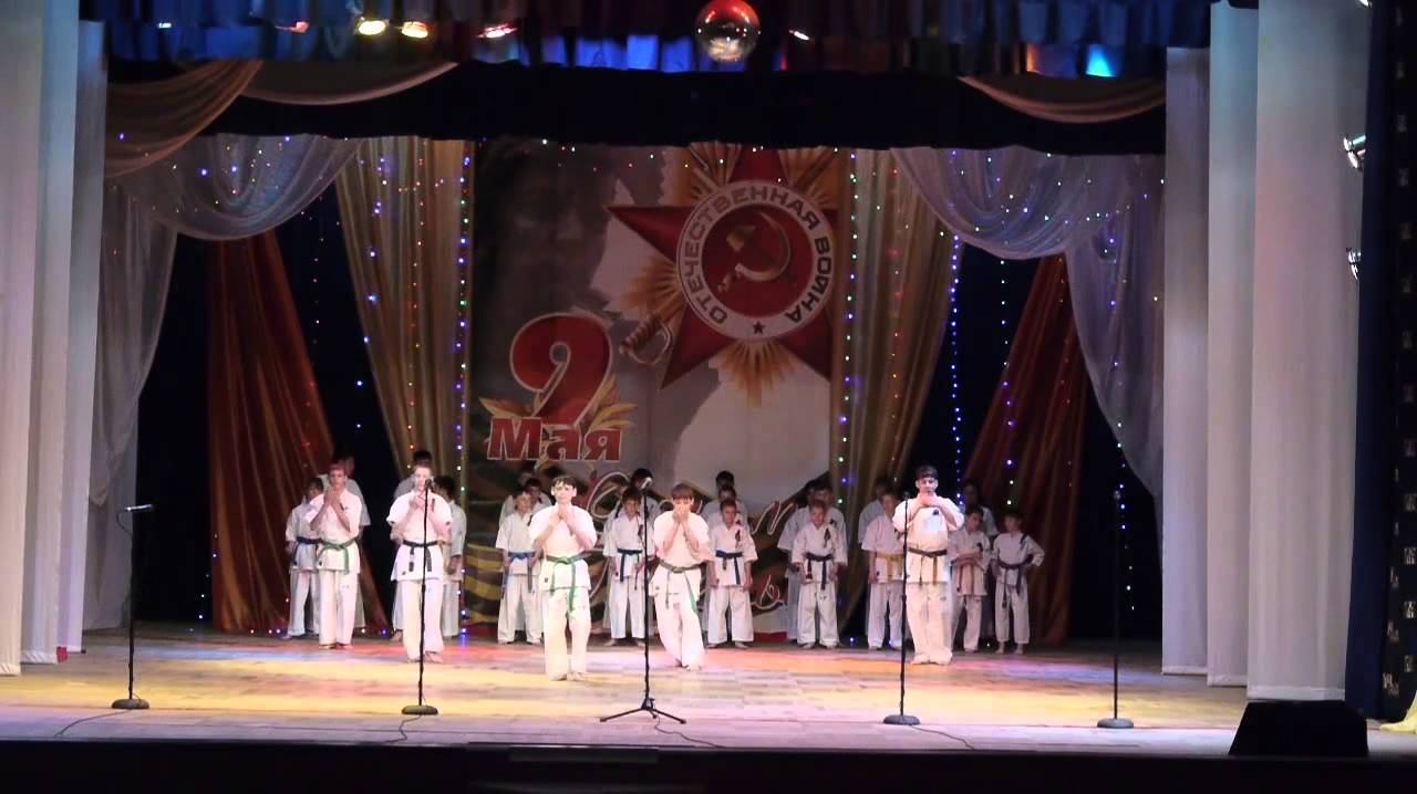 Карате  Показательное - 9 мая