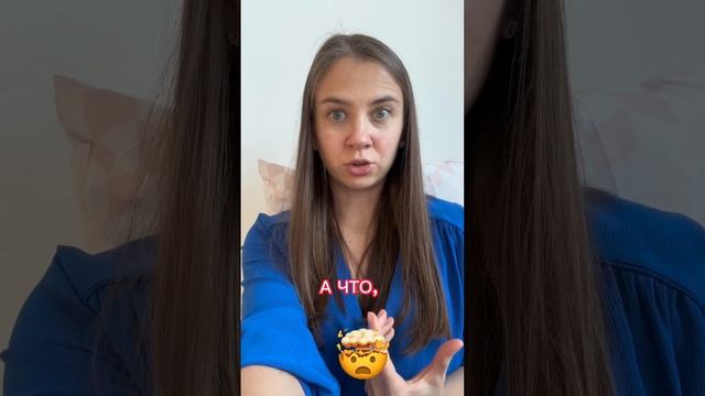 Видео отзыв Екатерины Усиченко об игре ЛИЛА онлайн с Юлией Чайкиной