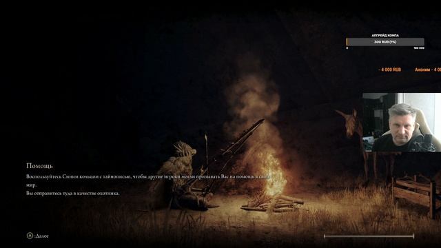 22 Элден ринг рандомайзер