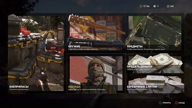 Прохождение игры Far Cry® 5 #17 Отлично. Только прошу не рок (без комментариев)