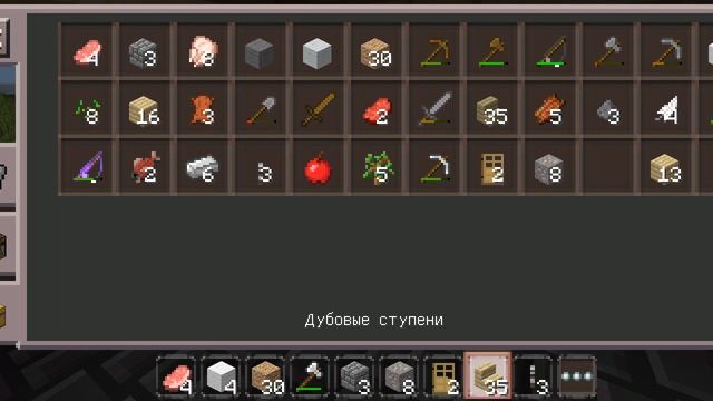 #4 майн мой дом