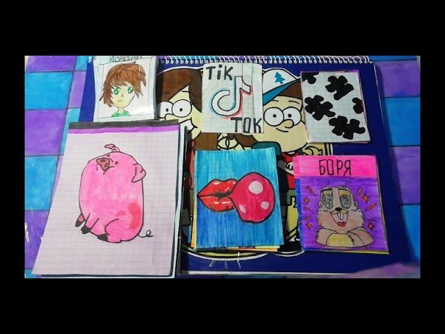 Конкурс! (В конце видео) Бумажные сюрпризы