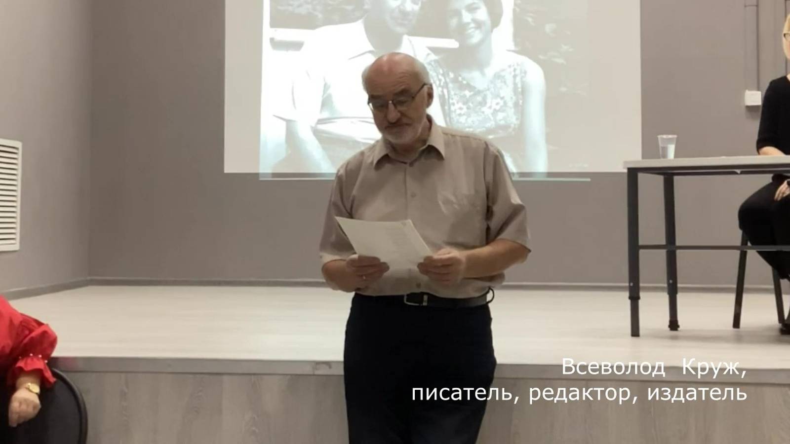 Всеволод Круж. Стихотворение М. Исаковского Холестерин, янв 2025