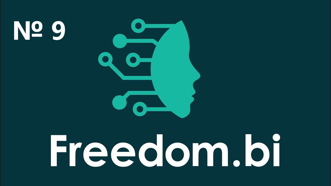 9.  Обзор Блок Документы