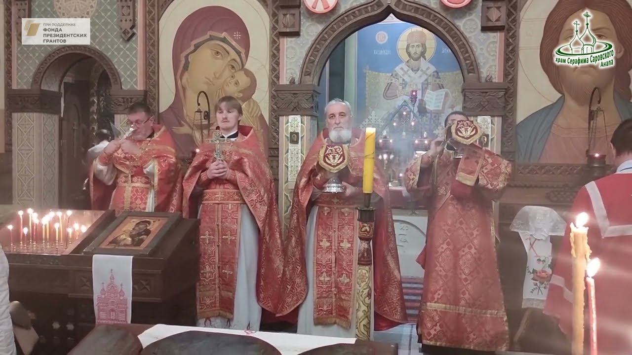 Пасхальное Богослужение. Храм Серафима Саровского. Анапа 2024
