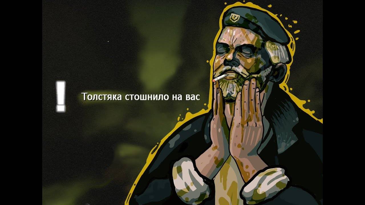 Билл + Толстяк = Монтаж ( LEFT 4 DEAD 2 )