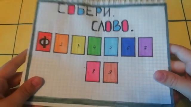 Новый формат//нравится??? ❤️❤️❤️Бумажные сюрпризы